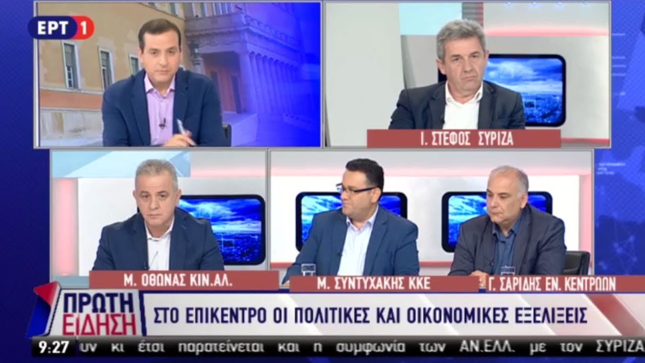 ΠΑΡΕΜΒΑΣΗ ΤΟΥ Μ. ΣΥΝΤΥΧΑΚΗ ΣΤΗΝ ΕΡΤ1 - YouTube
