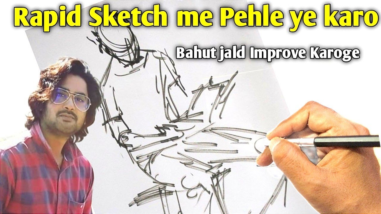 Rapid Sketch ko shuru karne ka tarika #Rapid #Sketch #Rapidsketch - YouTube