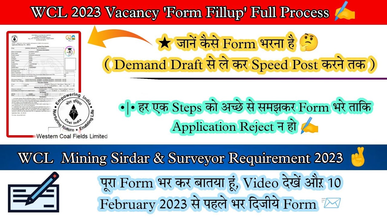 WCL 2023 Form Fill Up Full Process || WCL Requirement 2023 Form Fill Up ...