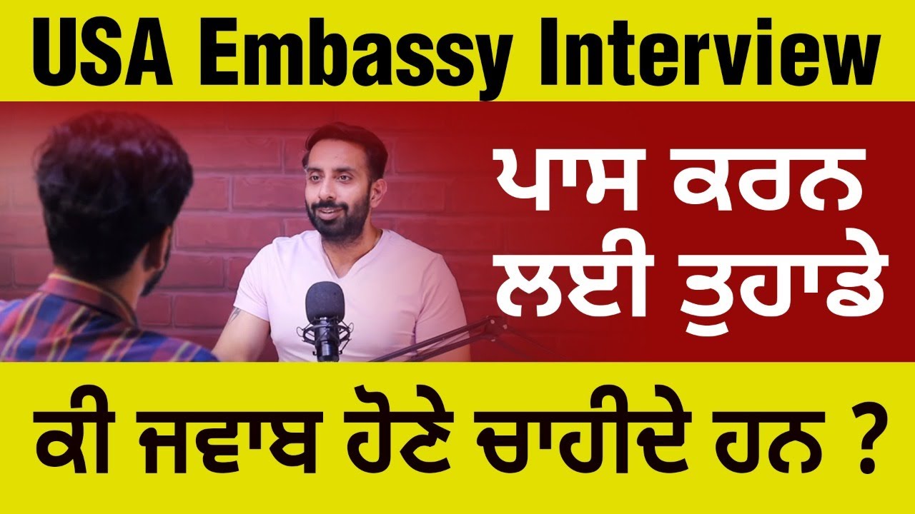 Study in the USA | Embassy Interview Question/Answers | 2021 - YouTube