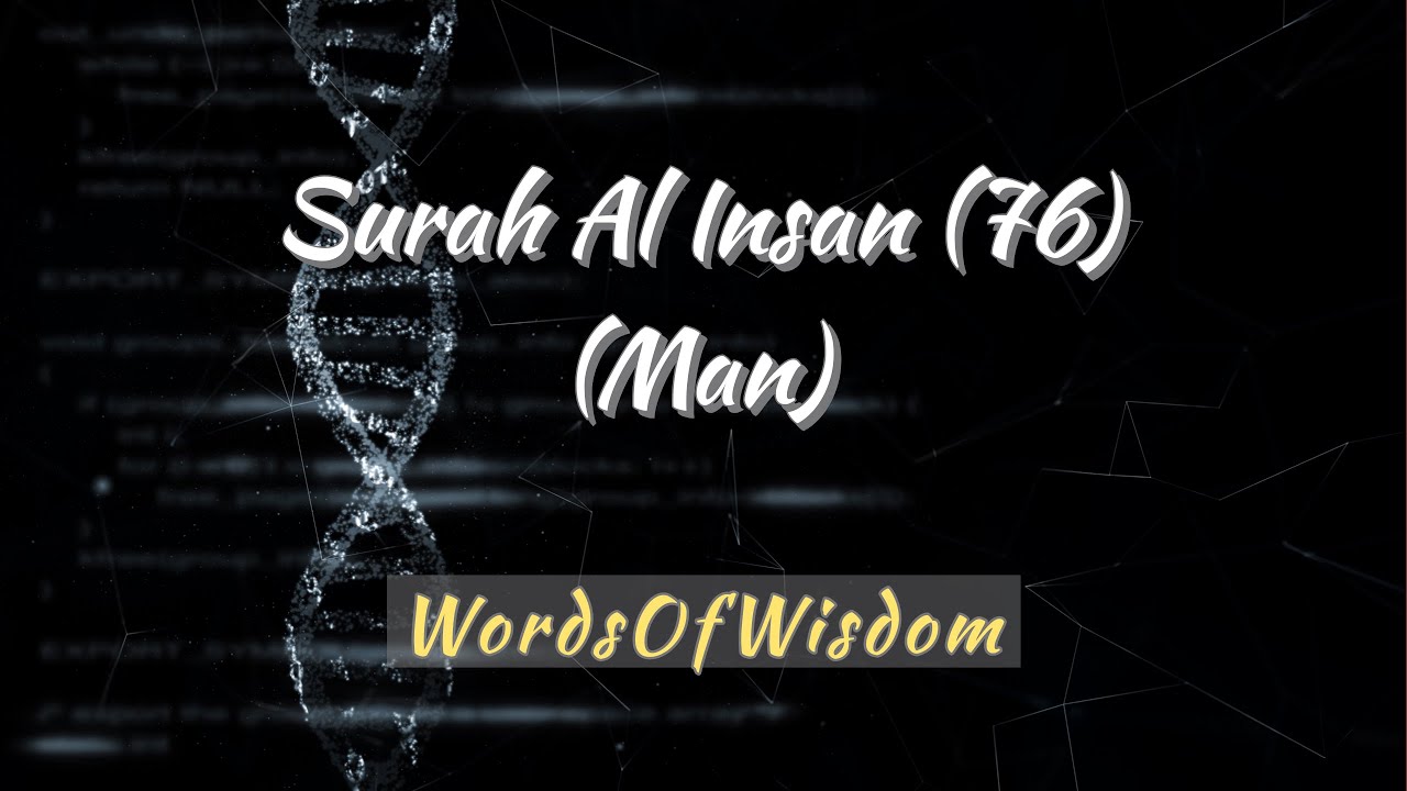 Surah Al Insaan 76 (The Man) (سورة الانسان) #holy #quran # ...