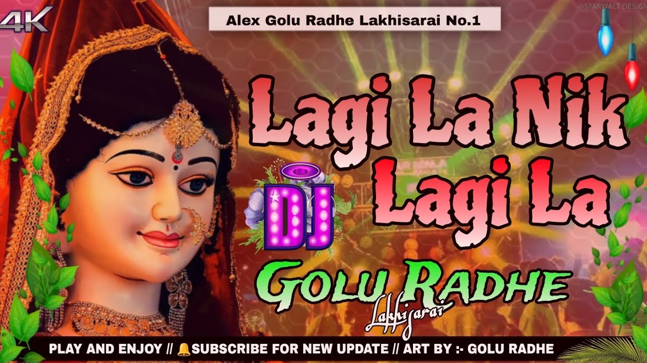 #लागेला_निक_लागेला (Lagi La Nik Lagi La) Anjali Bhardwaj Bhakti Song # ...