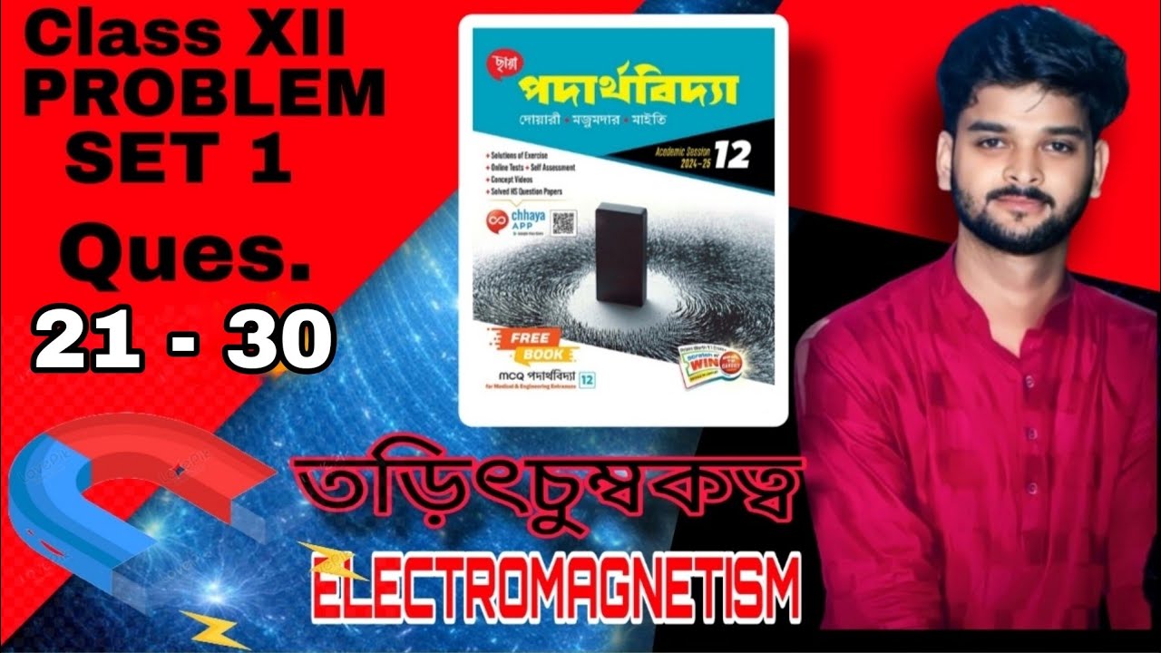 CHAPTER : 1 Electromagnetism | PHYSICS CLASS 12 |Chhaya Book - Problem Set 1 (21 - 30) | Rahul ...