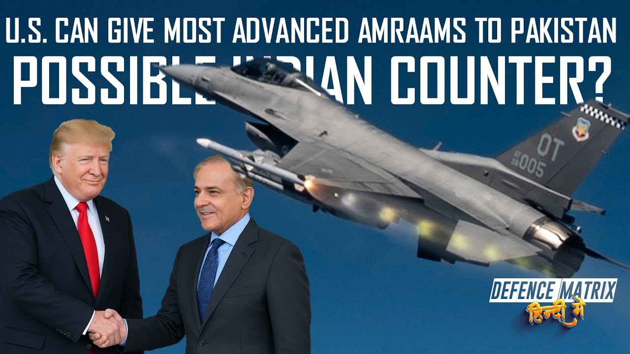 U.S. can give advanced AMRAAM Missile to Pakistan | Possible Indian ...