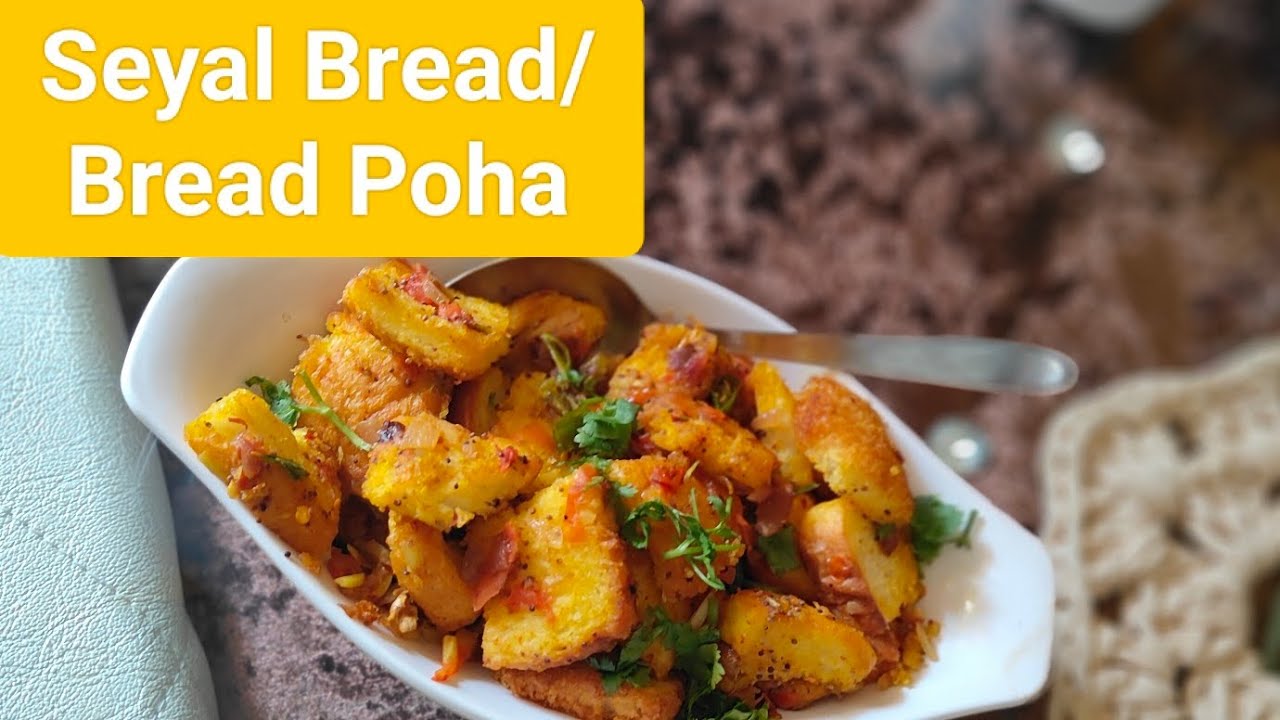 Seyal Bread #sindhi recipe with #NorthIndian twist!#breadpoharecipe ...