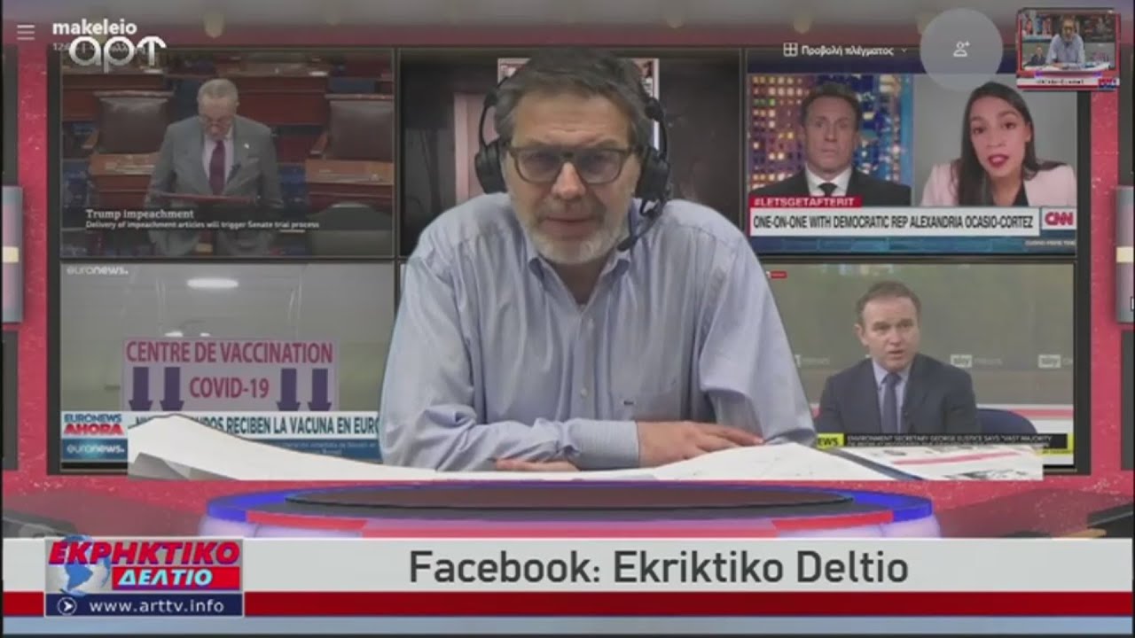 Ο Στέφανος Χίος στο Εκρηκτικό Δελτίο του ΑRΤ 22-01-2021 - YouTube