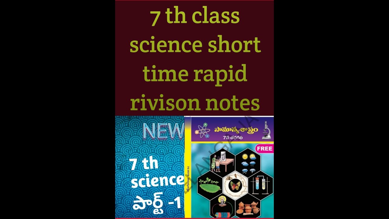 7th class science rapid rivison short notes - YouTube