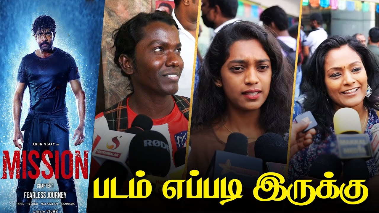 Mission Chapter 1 Public Opinion | Mission Movie Review | Arun Vijay ...