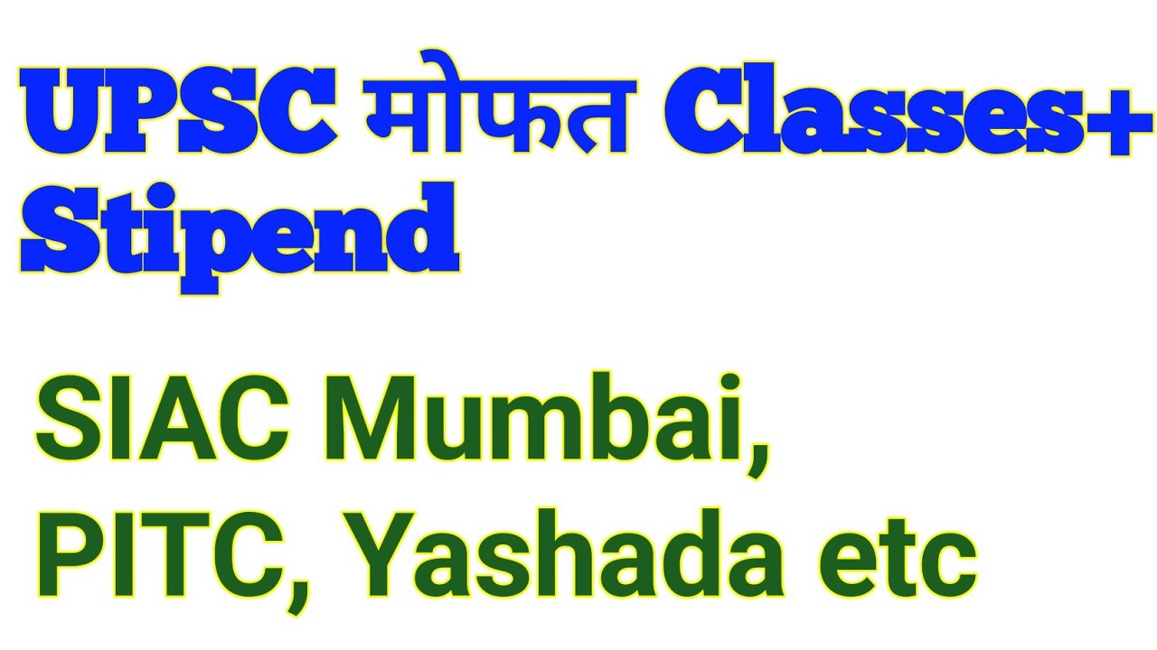 SIAC Mumbai Advertisement 2025-26 - YouTube