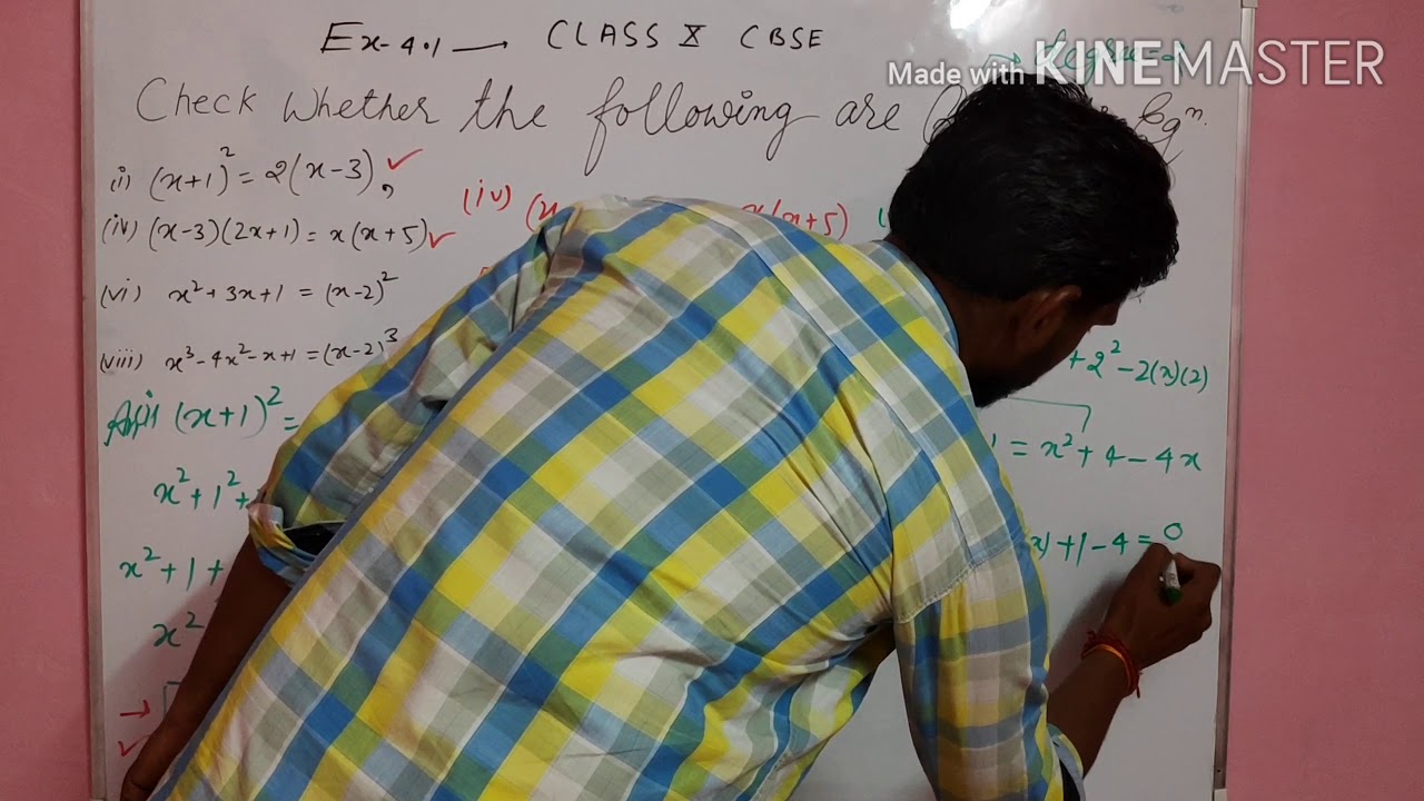 Check whether equation is quadratic or not ? - YouTube