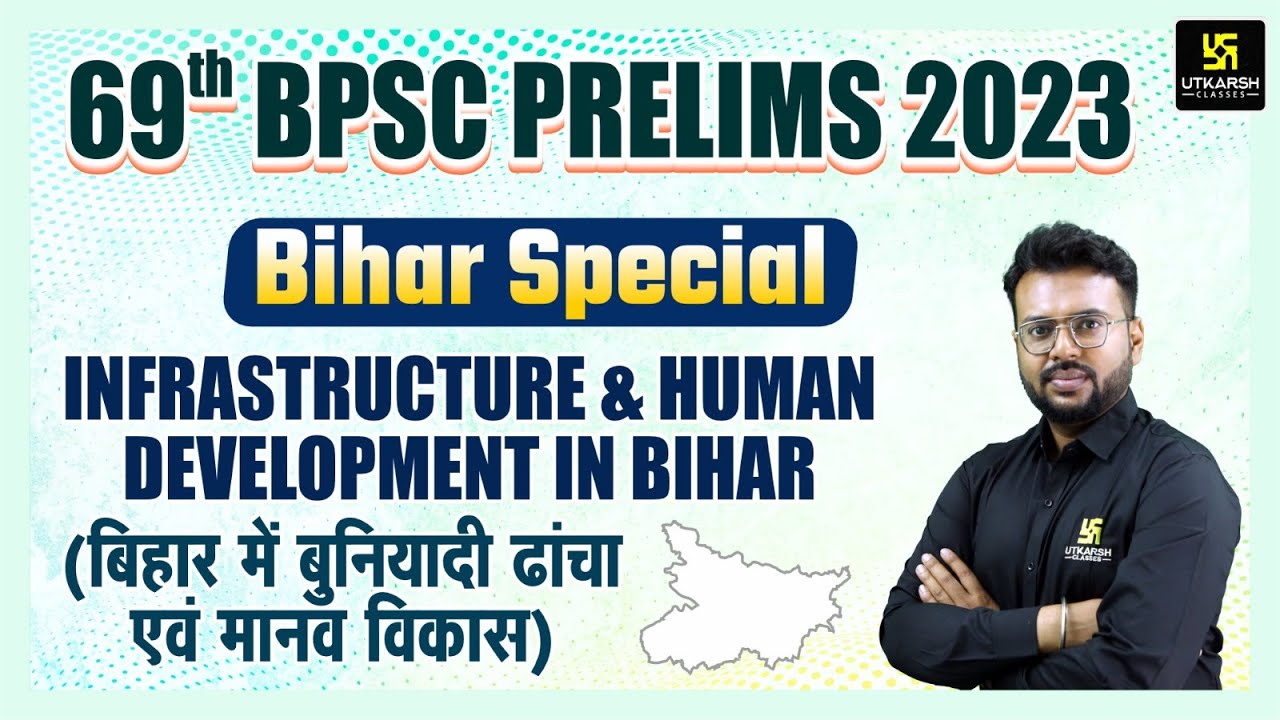 Human Development in Bihar | Industries & Infrastructure in Bihar ...