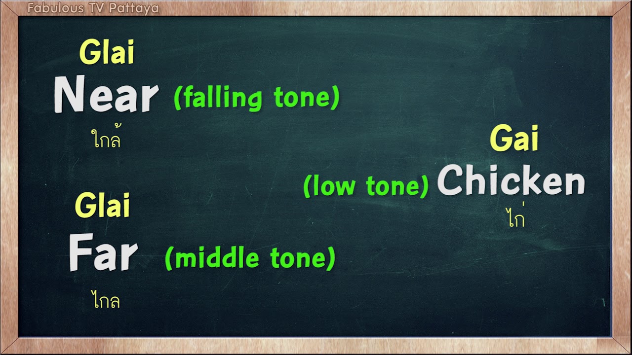 THAI TIME EP.66 Learn to speak thai, read thai, write thai. Thai lesson ...