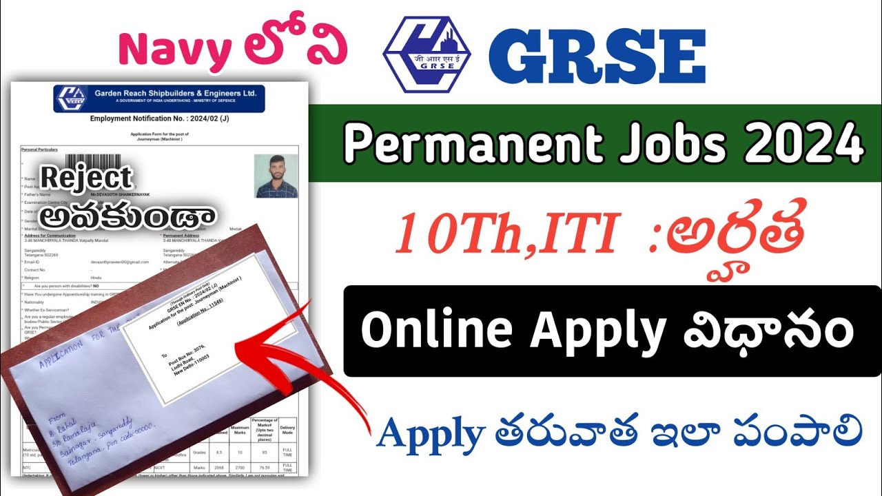 how to apply Navy GRSE 2024 online| GRSE Permanent Jobs application ...