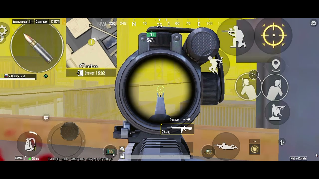 Новогодние видео повезло в радике pubgb mobail - YouTube