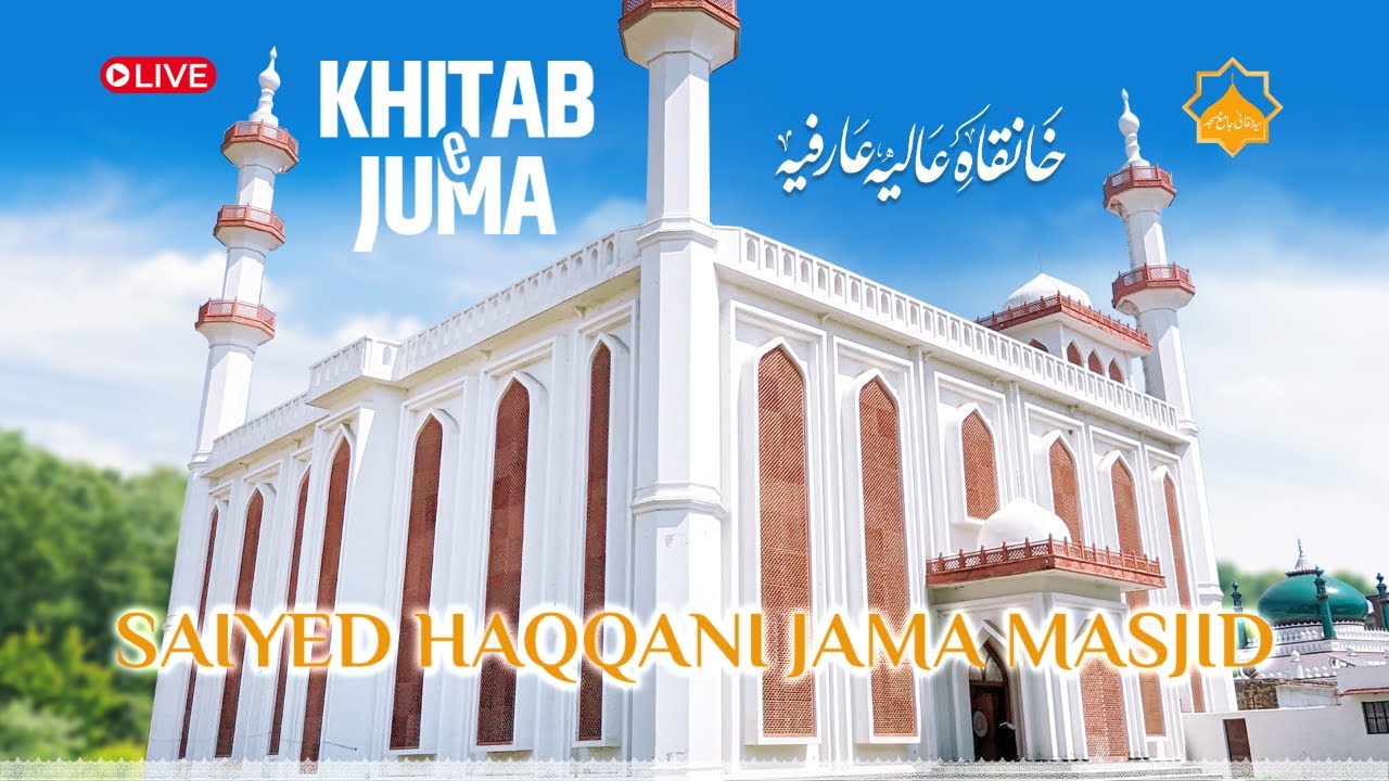 🔴Juma Live — 29 Aug 2025 | Khitab-e-Juma - خطابِ جمعہ - ख़िताबे जुमा ...