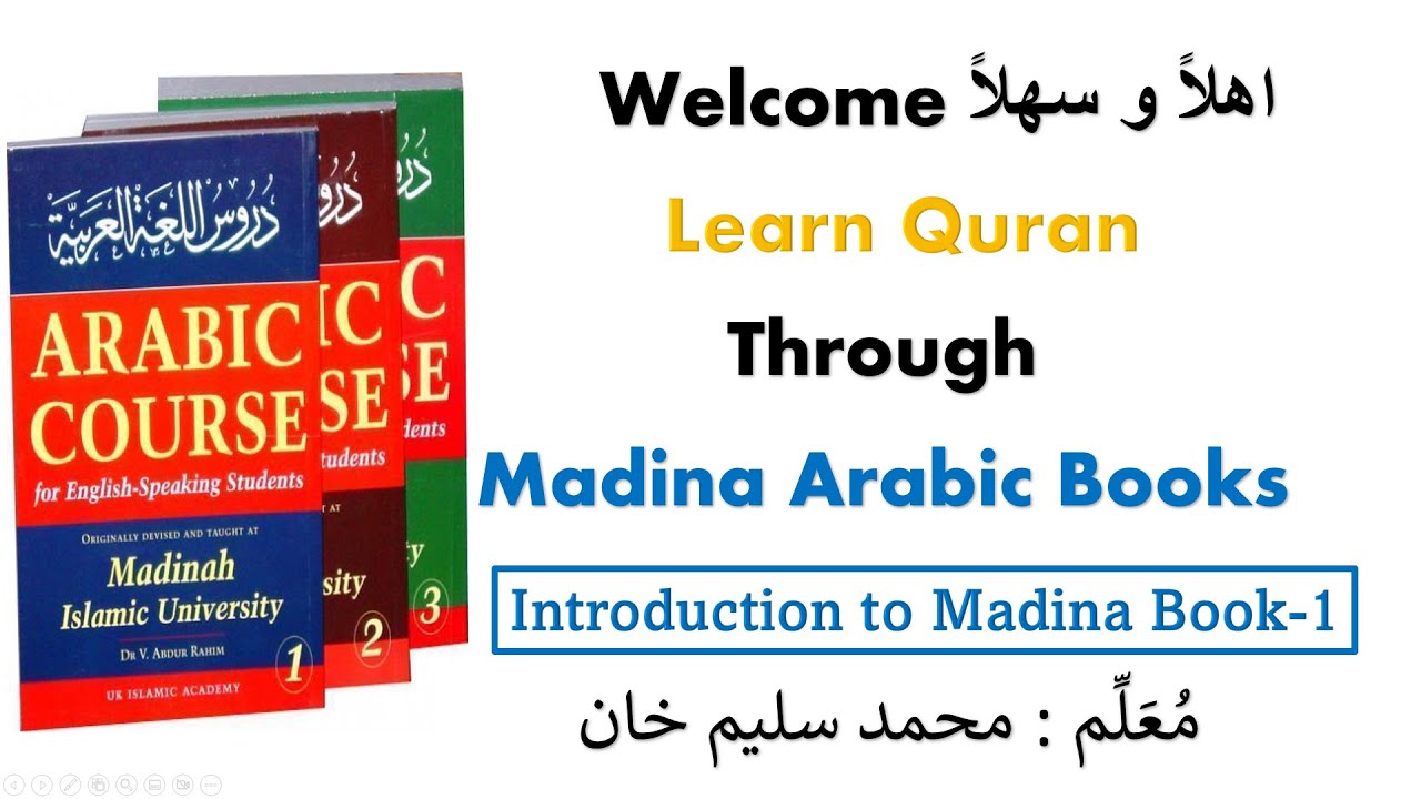 Introduction to Madinah Arabic Books - YouTube