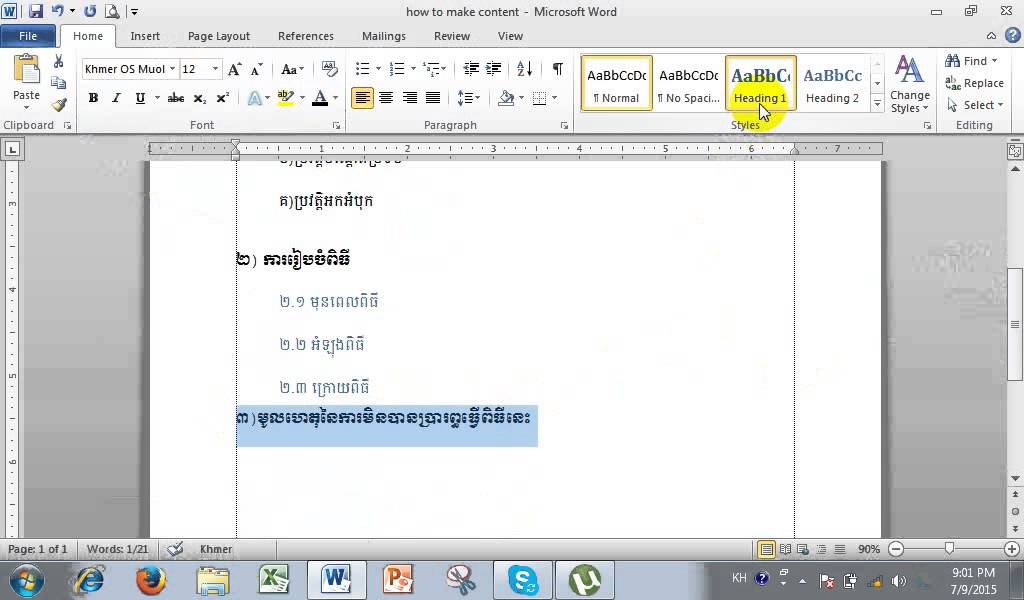 How to make content speak Khmer - YouTube