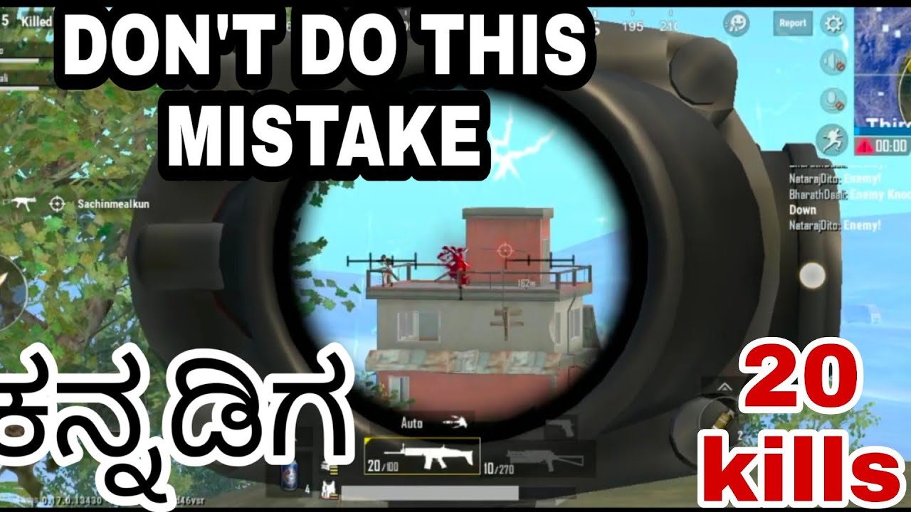 ಕನ್ನಡಿಗ || DON'T DO THIS MISTAKE || PUBG MOBILE LITE ||Nataraj Ditto ...