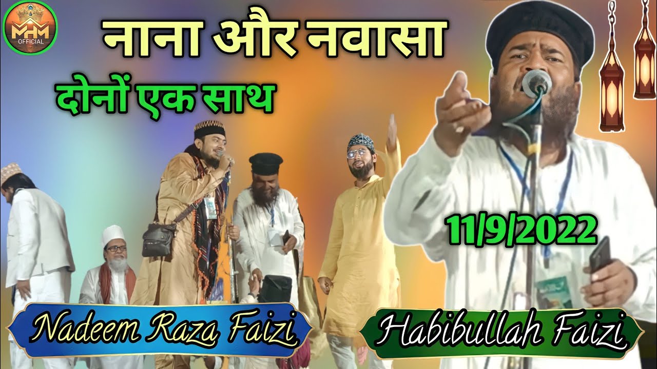 Habibullah Faizi vs Nadeem raza faizi Dhatkidih jalsa TATA Jamshedpur ...
