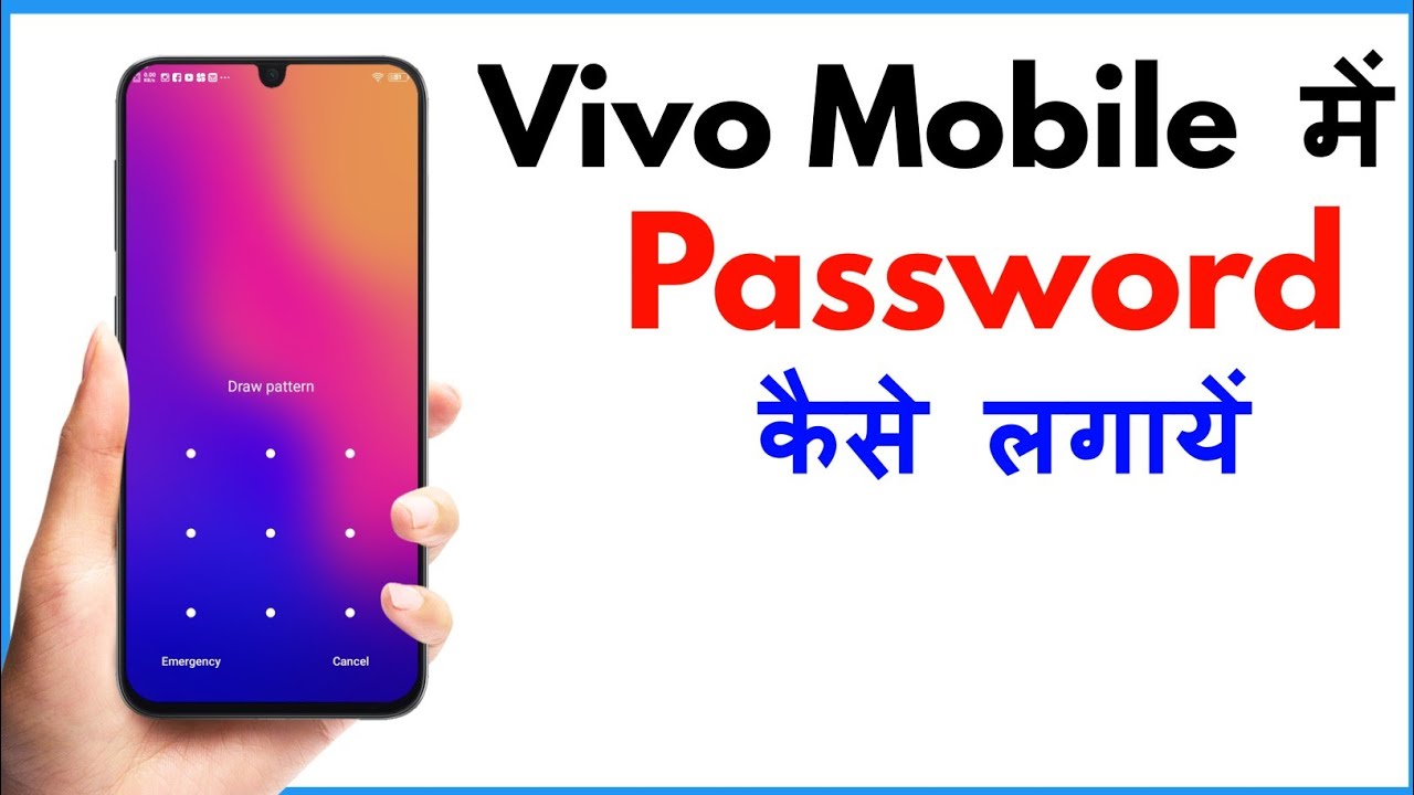 Screen Lock Kaise Lagaye Vivo | How To Set Lock Screen Password In Vivo ...
