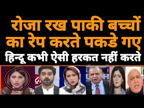 Roja rakh Pakistani baccho ka rap karte pakde gye | Pakistani Reaction ...
