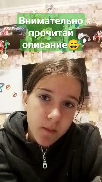 когда поссорился с подругой но вспомнил что у нее завтра др и она