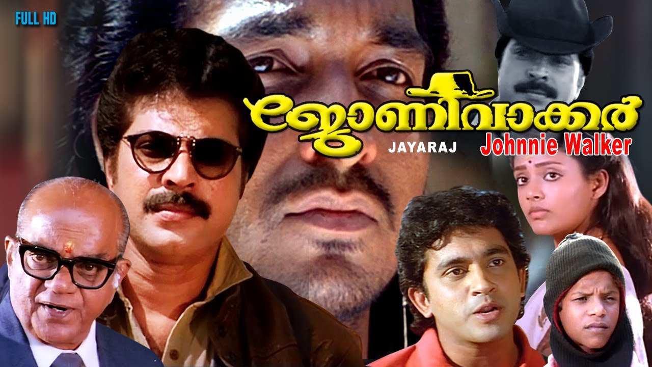 Malayalam full movie | Johnywalker | Mammootty | Ranjitha | Jagathy ...
