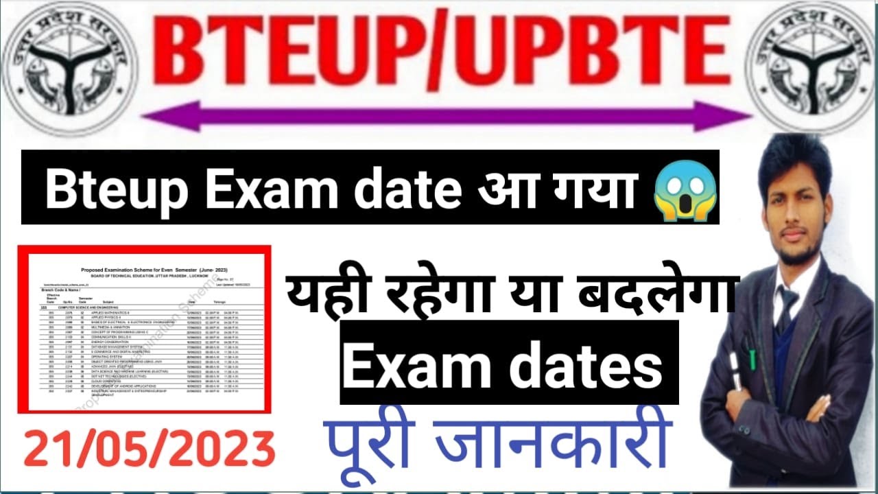 bteup Latest Update | bteup Exam date Conform | bteup news 2023 | 2nd ...