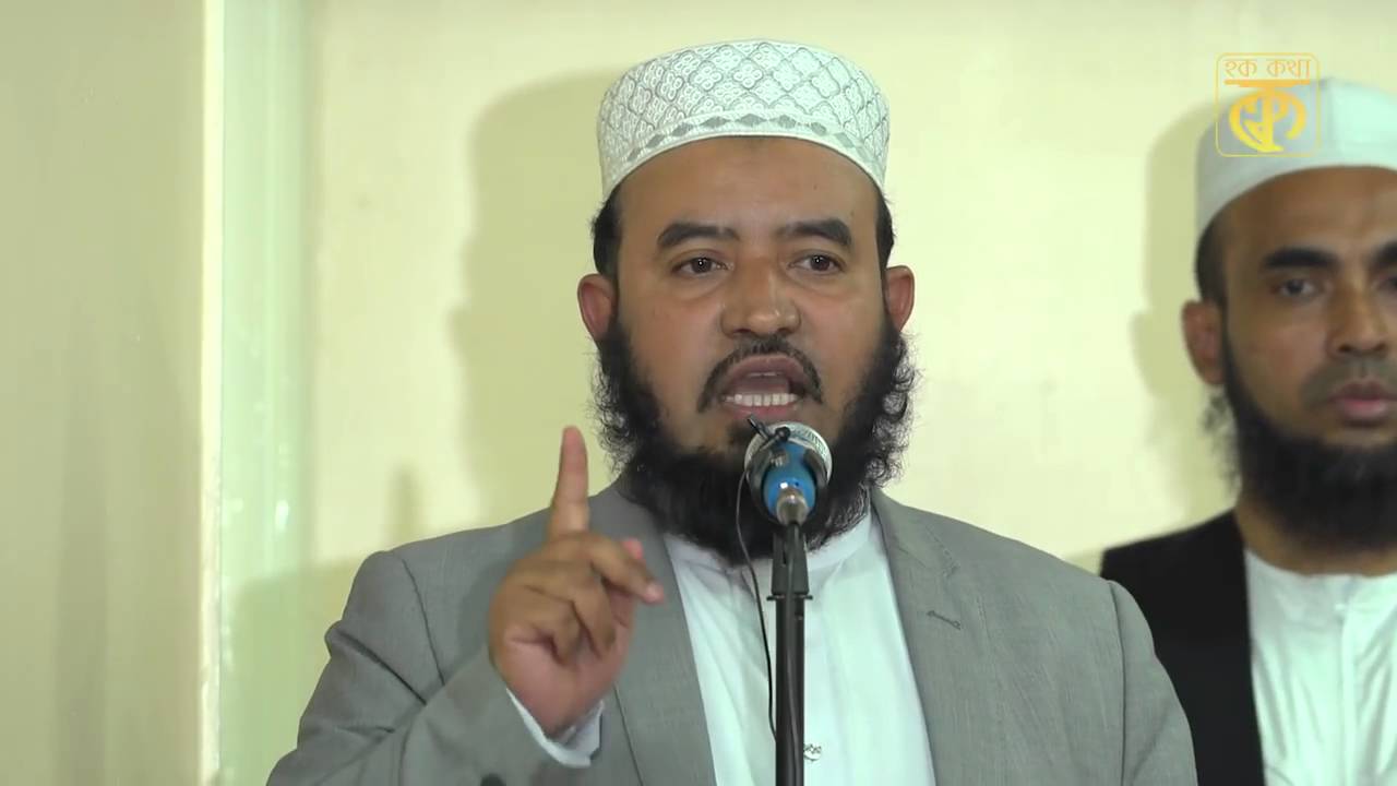 *Special Bangla Waz* Hazrat Mohiuddin Khan RA Dua Mahfil - Mufti Abdul ...