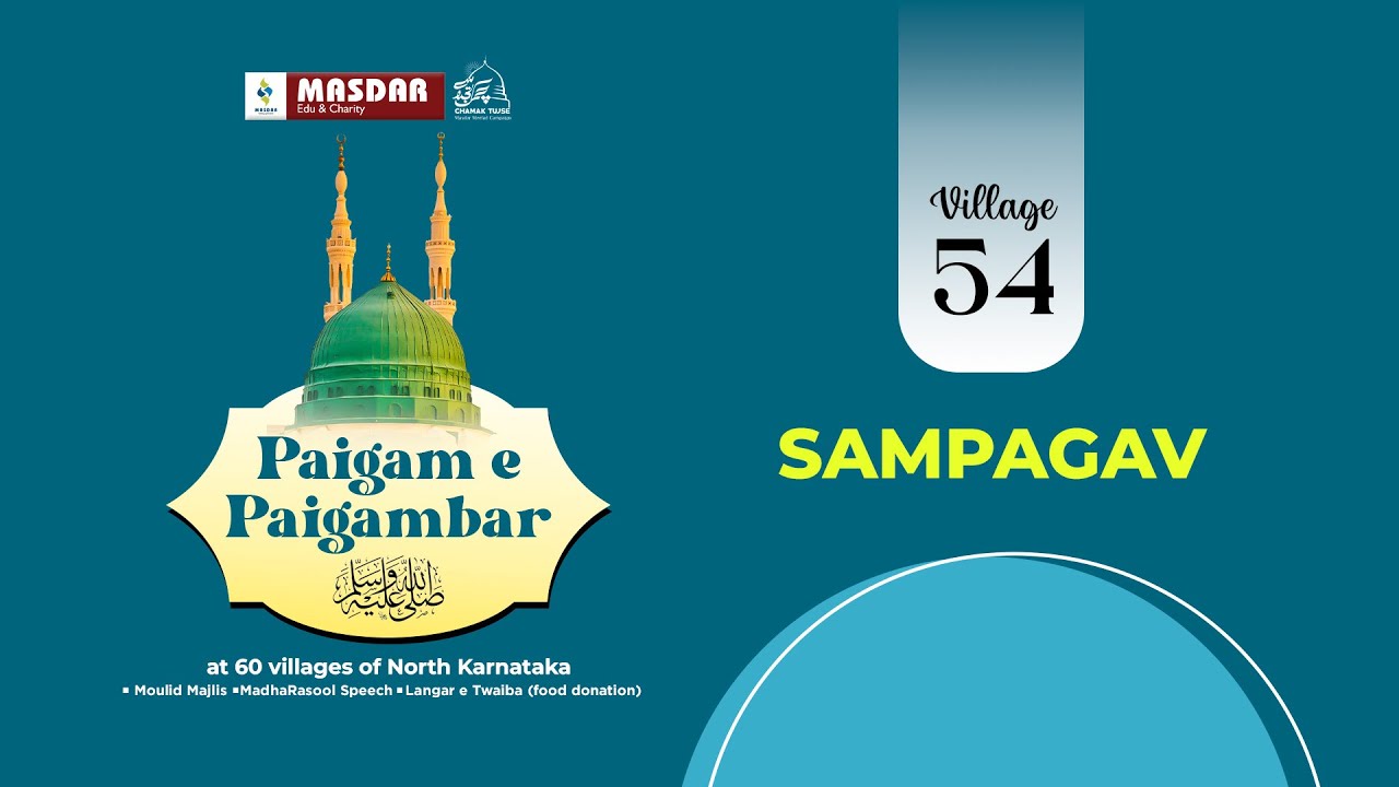PAIGAM-E-PAIGAMBAR | SAMPAGAV, BEAGAVI | 29-09-2024 - YouTube