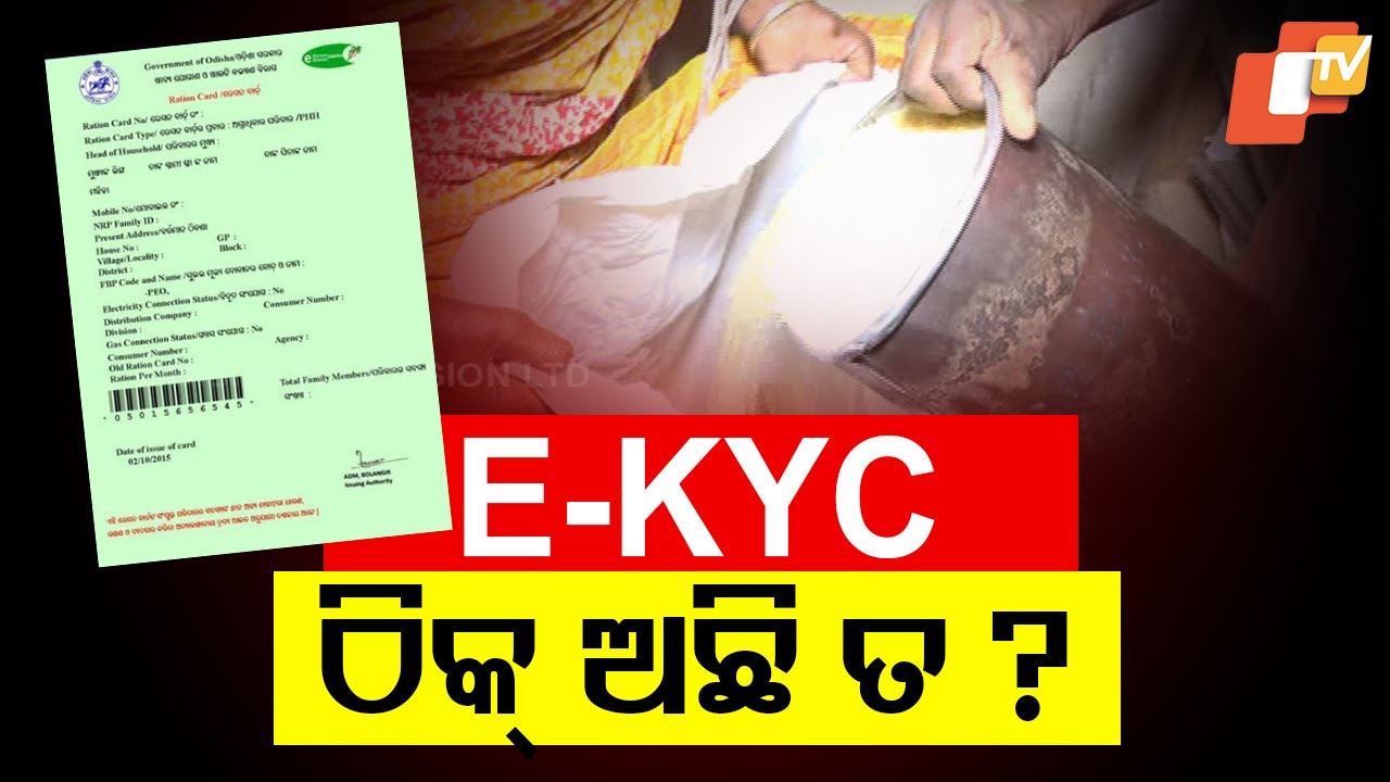 Fake Ration Card Holders Exploit Benefits: Over 40 Lakh Identified ...