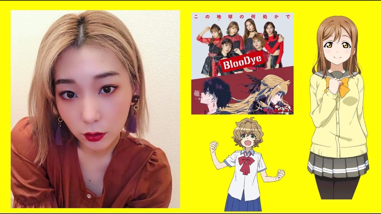 A Guide to Kanako Takatsuki - YouTube