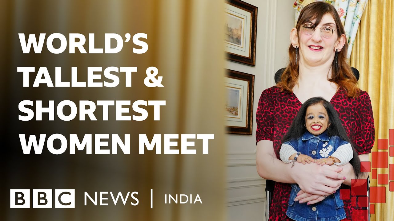 Moment world's tallest woman and shortest woman meet | BBC News India ...