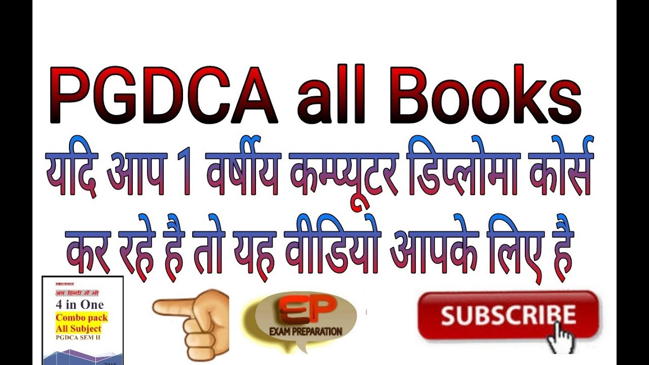 #pgdcabooks in hindi // Pgdca course details and all books pdf in hindi ...