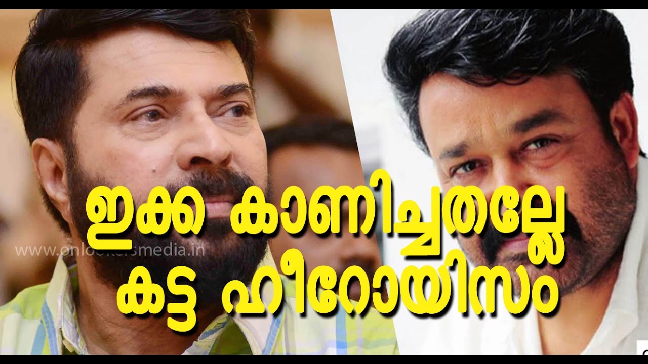 ദി ഗ്രേറ്റ് ഫാദർ The Real Don Returns | The Great father - YouTube
