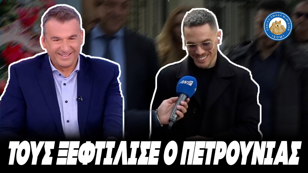 (ΝΕΟ)ΔΗΜΟΚΡΑΤΕΣ ΜΟΥ! Εκλογές με έναν υποψήφιο στην Γυμναστική ...