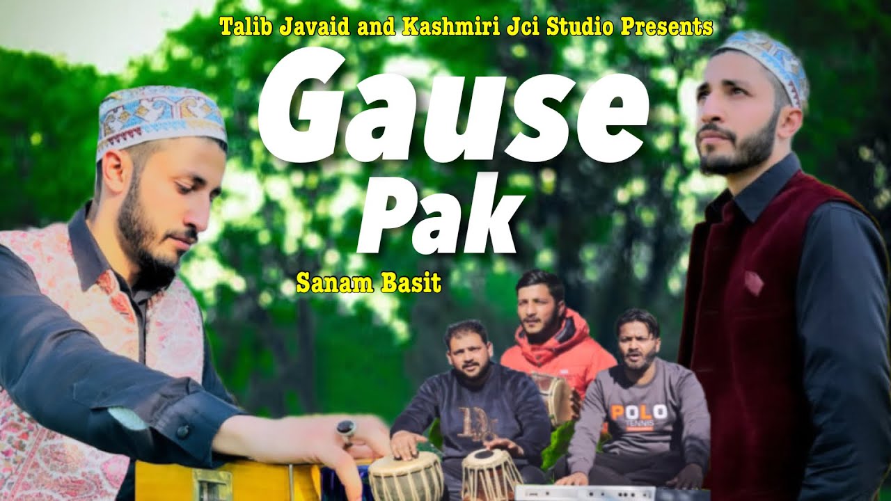 Gause Pak | Qawali | Sanam Basit #qawaali #ramzan - YouTube