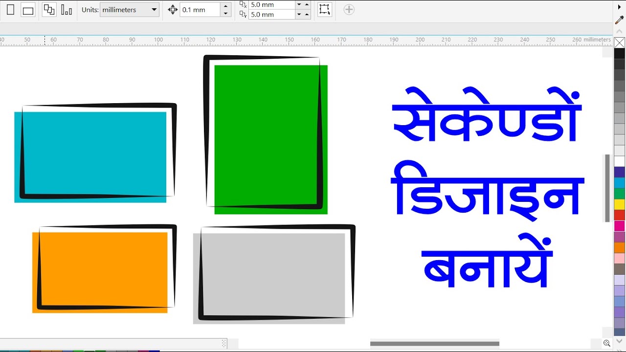 Rectangle Shapes Design | Steps Shapes Design | Basic CorelDraw in ...