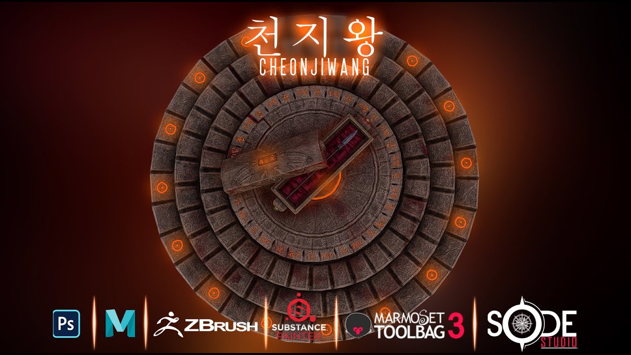 Cheonjiwang Spear | SODE STUDIO | ABDULLAH SAGLAM - YouTube