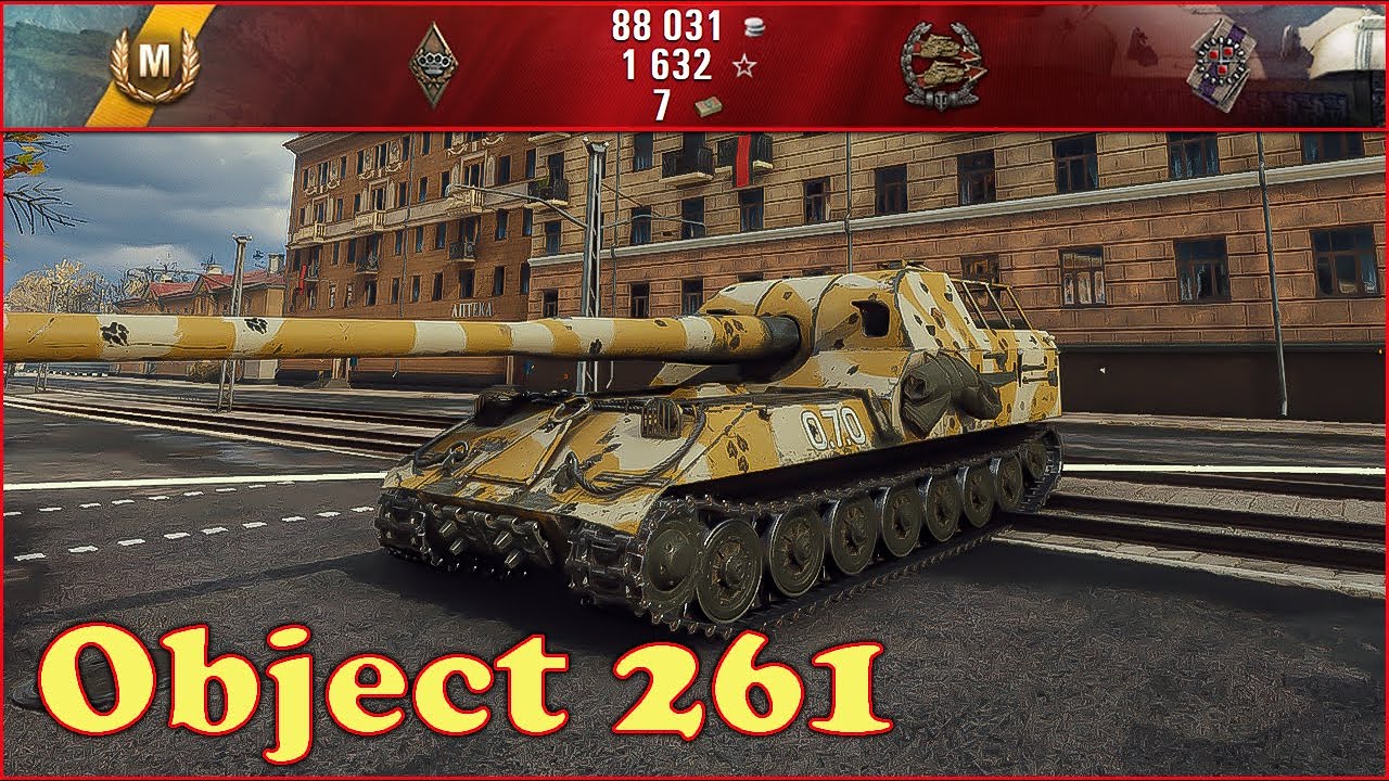 Object 261 - World of Tanks UZ Gaming - YouTube