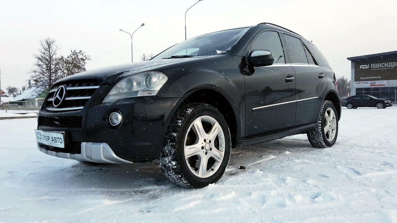 Mercedes Benz ML500 2008 - YouTube