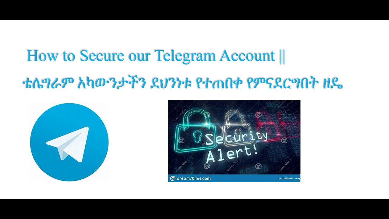 How to Secure Telegram Account ||ቴሌግራም አካውንታችን ደህንነቱ የተጠበቀ የምናደርግበት ዘዴ ...