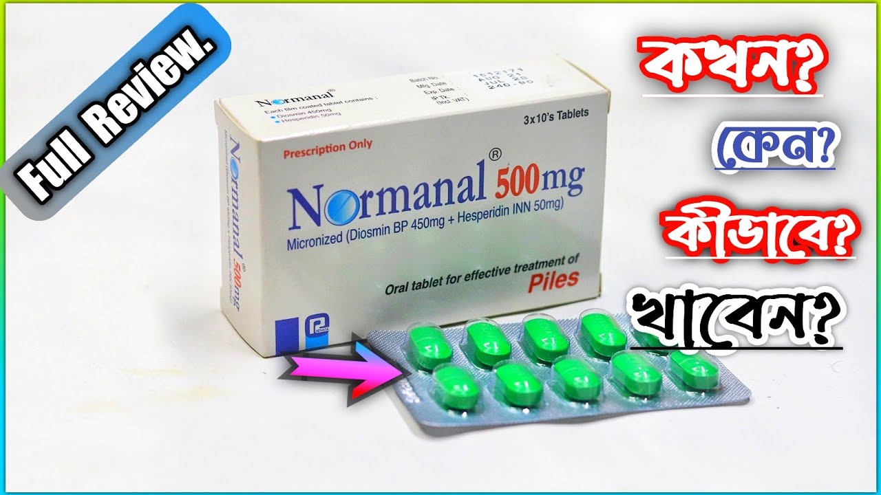 Normanal 450 mg+50 mg Tablet | নরমানল কখন? কেন? কিভাবে খাবেন? বিস্তারিত ...