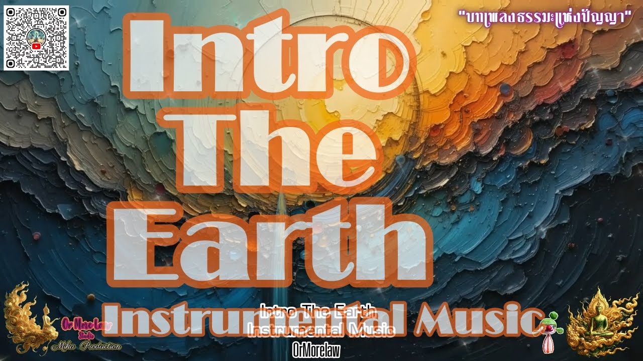 Intro The Earth Instrumental Music - YouTube