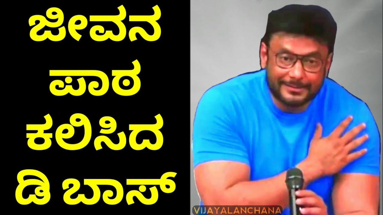 DARSHAN talk about LIFE | How To Get SUCCESS | Darshan Dialogue | D ...