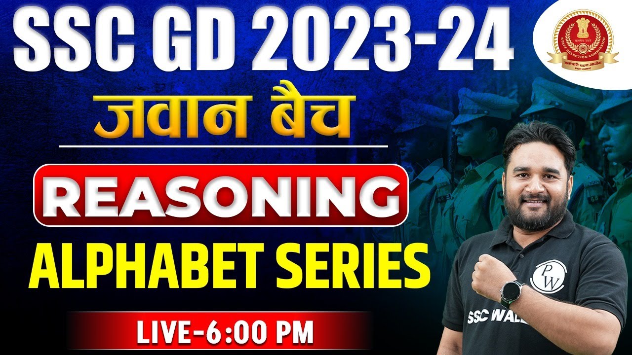 SSC GD 2024 Reasoning: Alphabetical Series For SSC GD 2024 | SSC GD ...