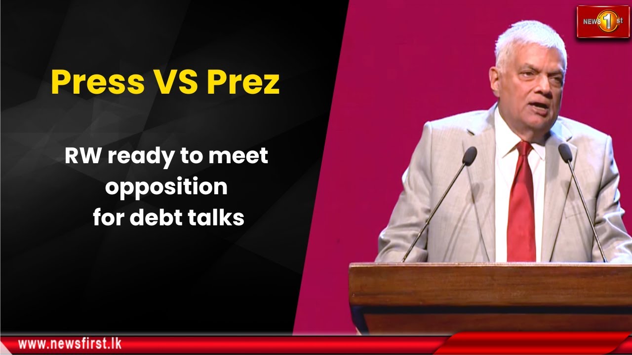 Press VS Prez : RW ready to meet opposition for debt talks - YouTube