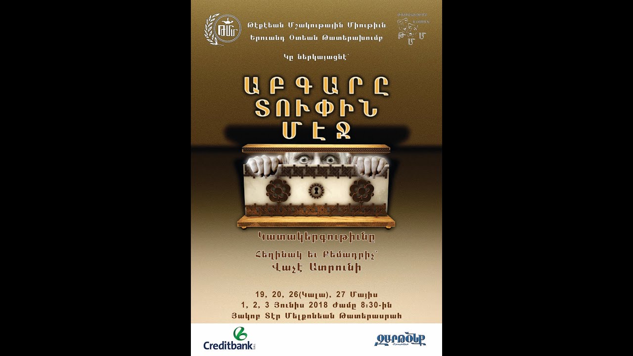 Apkar Doupin Metch - Yervant Odian Taderakhump - Directed By Vatche ...