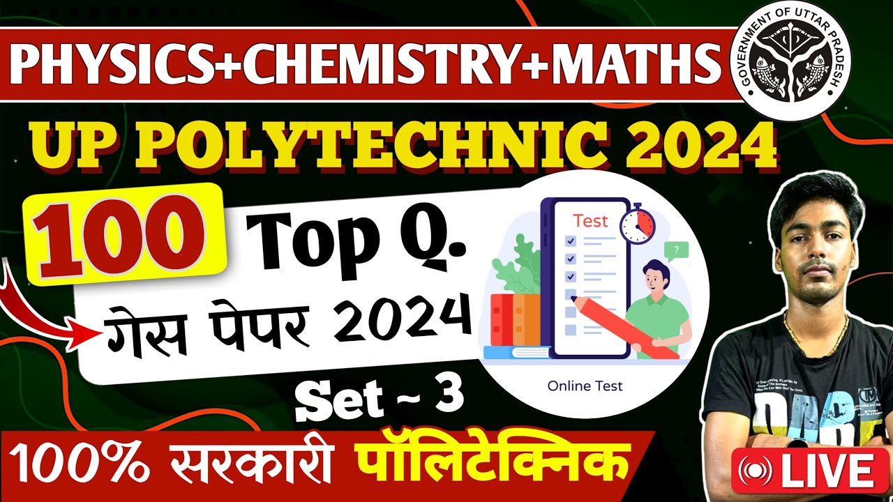 Up Polytechnic Most Important Questions 2024 | Guess Paper 2024 | set ...