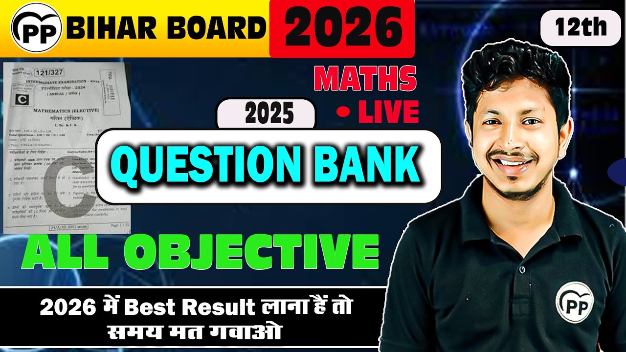 12TH MATH All OBJECTIVE QUESTION BANK 2025 | 60+ OBJ ECTIVE | BSEB EXAM ...